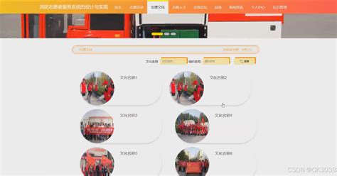 Springboot计算机毕业设计消防志愿者服务系统的设计与实现ny2g2（程序源码数据库调试部署开发环境） Csdn博客