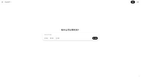 Chatgpt Free Ai Assistant For Writing Learning And Productivity