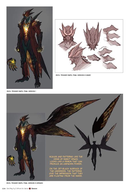 Devil May Cry 3 Dante Devil Trigger