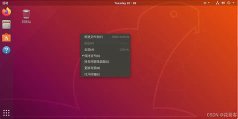 Ubuntu 基础使用格式化虚拟机 Csdn博客