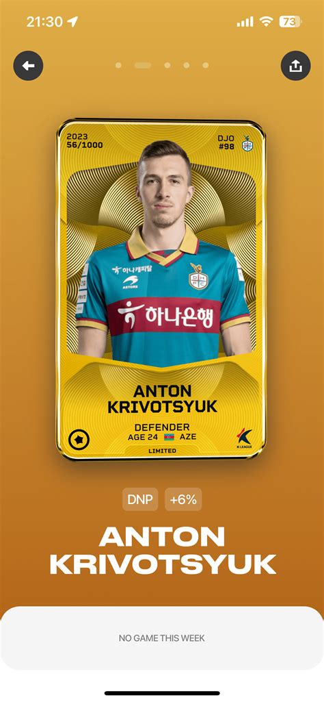 이창근 And 안톤 국내축구 에펨코리아