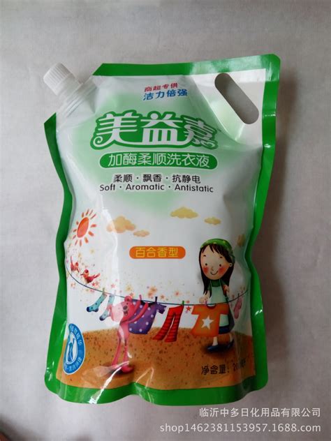 美加惠洗衣粉好吗洗衣粉洗衣服阳光好爸爸洗衣粉大山谷图库