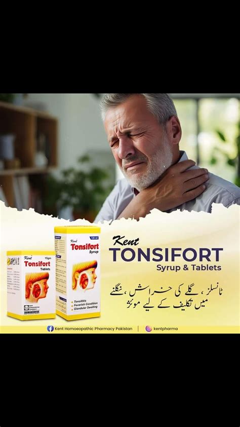 Tonsifort Syrup 120 Ml Givone Ecommerce