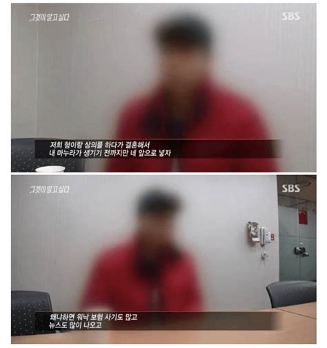 그것이 알고 싶다 살인범의 걸음걸이 1부 인스티즈 Instiz 이슈 카테고리