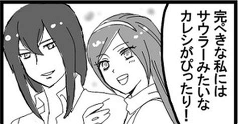 フレッシュプリキュア 南美希と山吹祈里 ★のマンガ 南東もぜひ 漫画 黒ブッキー Pixiv