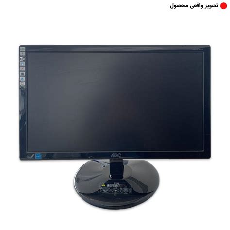 مانیتور ای او سی Aoc 20 Inch Led قیمت و خرید قطعات دست دوم از فروشگاه