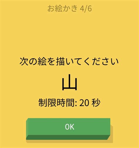 家具 スポーツの試合を担当している人 エンコミウム お 絵かき Ai ゲーム ディーラー 筋 八