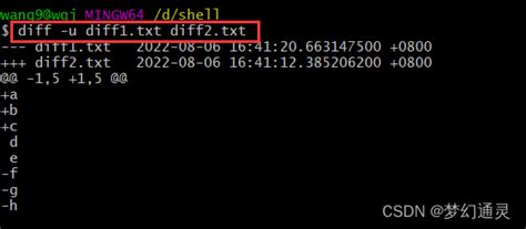 Shell 基本命令操作(seq 序列、tr 转换、diff 比较)shell Seq命令 Csdn博客 Shell 基本命令操作(seq 序列、tr 转换、diff 比较)shell Seq命令 Csdn博客
