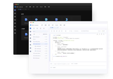 飞桨ai Studio星河社区 人工智能学习与实训社区