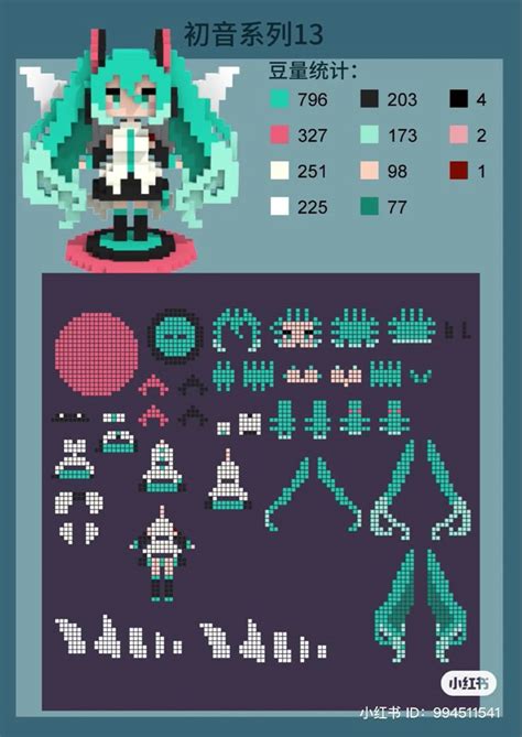 Pin On Perler Beads Diy Perler Beads Pixel Beads Perler Bead Templates