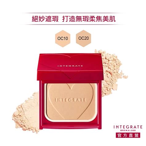 Integrate 櫻特芮 柔焦輕透美肌粉餅n【watashi資生堂官方店】粉蕊 蝦皮購物