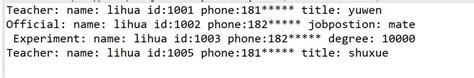 深入理解java中多态的含义 java 多态的意义 csdn博客