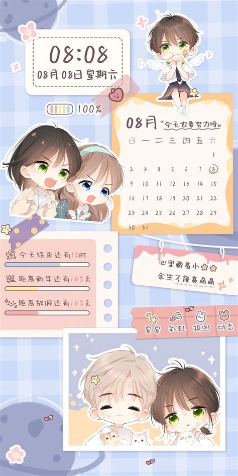 微博 Anime Scenery Wallpaper Cartoon Wallpaper Art Wallpaper Cute