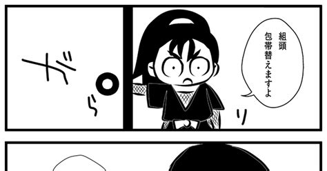 忍た漫画 今見ているもの ともをのマンガ タソガレドキ 雑渡昆奈門 諸泉尊奈門 Pixiv