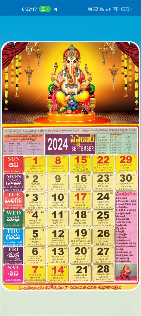 Telugu Calendar 2024 Festival Holiday And Special Day Of All Month