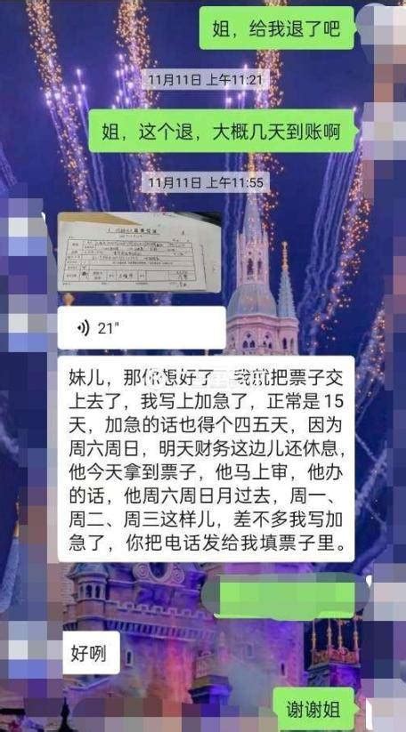 长春丨市民在地苑驾校报名学车遭遇退费难搜狐汽车搜狐网