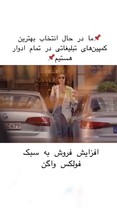 Mehdi Hazrati ‎ شما در تلاش برای فروش محصول خود هستید، این سوالات