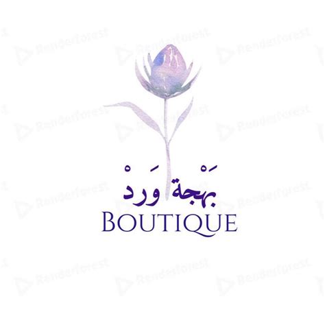 بهْجَة Boutique