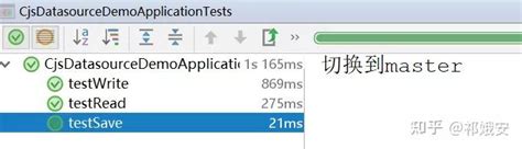 spring boot mybatis mysql读写分离 知乎