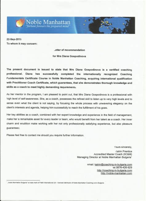 За нас Център по мениджмънт
