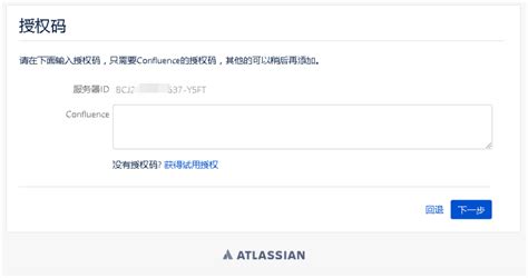 Linux安装confluence教程以及破解 整合侠 博客园
