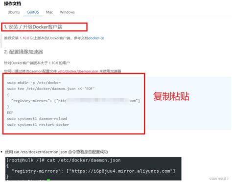 Docker 01 部署 Docker Centos内核版本 Csdn博客