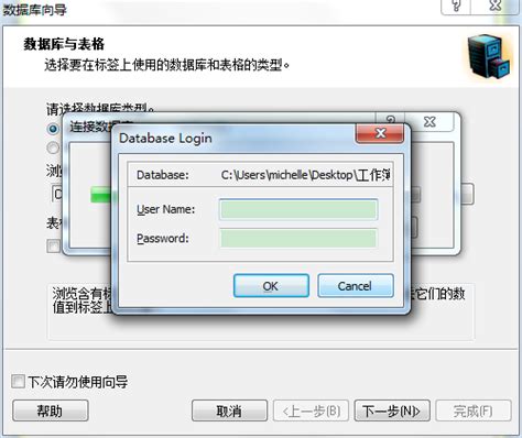 Nicelabel连接数据库遇阻是什么原因？ 搜狐