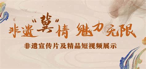 云南省博物馆vr沉浸式体验展《探秘古滇》上线 河北省文化和旅游厅