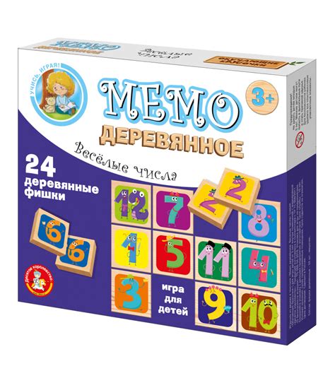 Настольные игры МЕМО из дерева | Образовательная социальная сеть