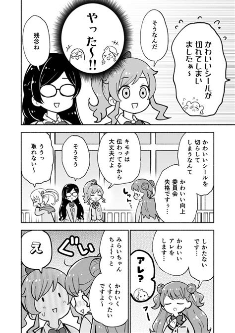 犬飼りっぽ🐾さんの人気ツイート（古い順） ついふぁん！