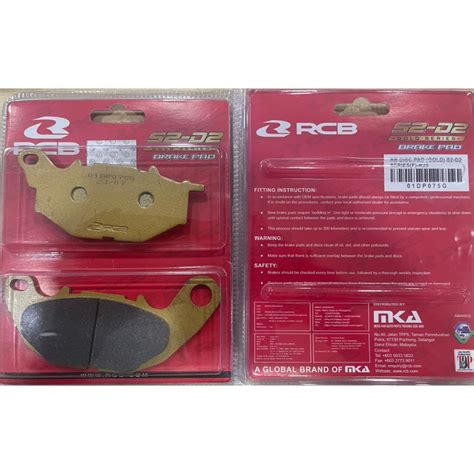 RCB BRAKE PAD YAMAHA R25 XMAX250 MT250 S2 D2 RACING BOY GOLD SERIES