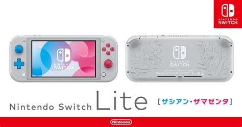 ニュースリリース 2019年7月10日 携帯専用「nintendo Switch Lite」に『ポケットモンスター ソード・シールド