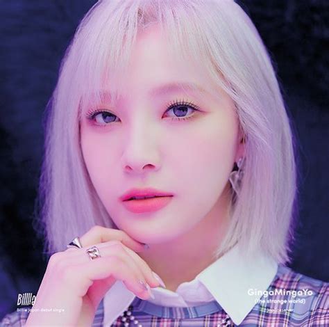 Yesasia Gingamingayo The Strange World Japanese Ver Moon Sua