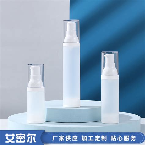 现货as珠光圆肩真空瓶便携分装喷雾瓶 精华化妆品乳液瓶 阿里巴巴