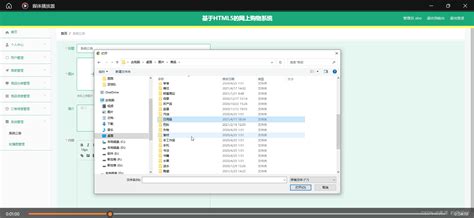 Ssmphpnodepython基于html5的网上购物系统源码mysql文档网上购物系统前后端源码免费开源 Csdn博客
