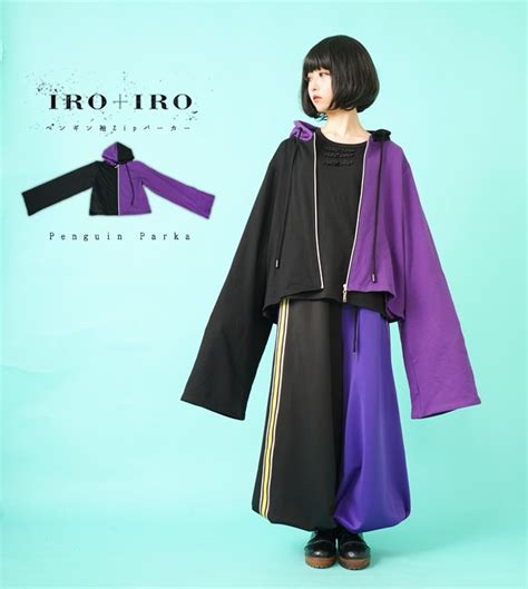 ワンピース専門店favorite On Twitter Iroiro🖤 ️ お客様人気投票でつくって新色 ペンギンショート丈パーカー😍