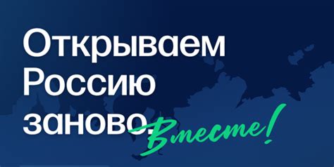 Фотоконкурс Самая красивая страна