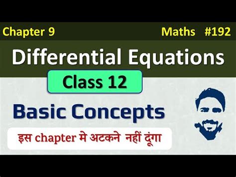 Introduction Differential Equations Class 12 Class 12 Maths Chapter
