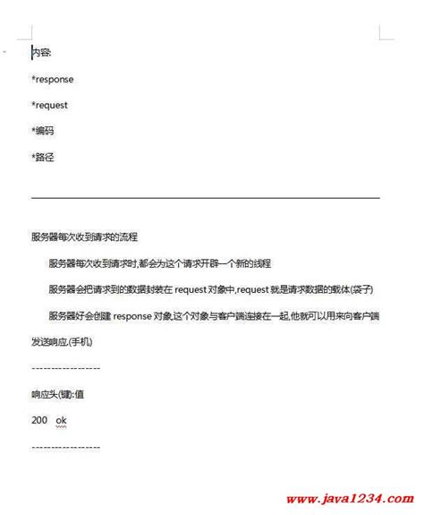 Request Response Pdf Java Java