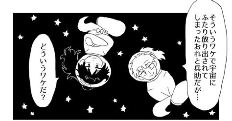 久々鉢 久々鉢いろいろ3 あとりのマンガ 漫画 忍たま 腐 忍玉 腐400users入り Pixiv
