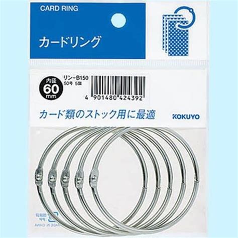 Jual Kokuyo Card Ring Rin B150 60mm Shopee Indonesia
