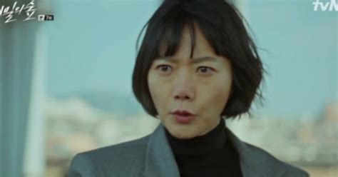 비밀의 숲 이준혁 미행한 배두나에 분노 폭력까지