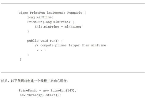 05实现Runnable接口 被占用的小海海 博客园