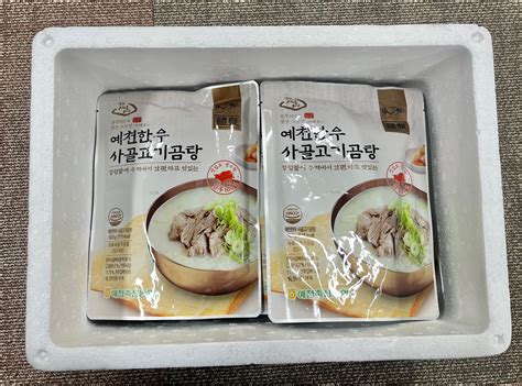 예천한우 사골고기곰탕 1676428596 사이소