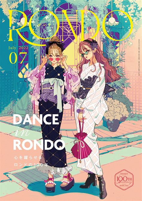 マツオヒロミ・マガジンロンド発売中 On X Charakterdesign Anime Figuren Kunst