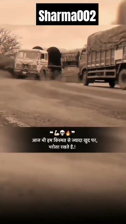 Attitude Shayari Viralattitudeshayaritredingytshortsshortfeed