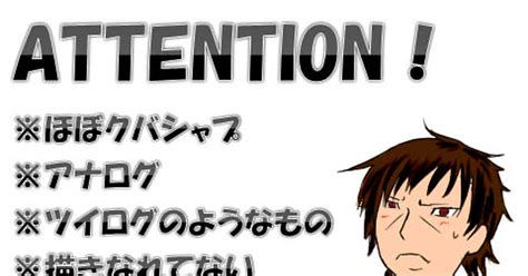 アルスラーン戦記 クバシャプつめつめ 萍水のマンガ 漫画 クバード シャプール Pixiv