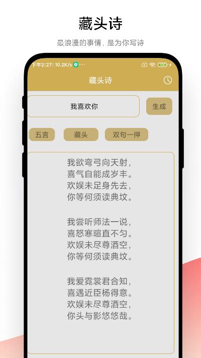 古诗词文学鉴赏官方电脑版华军软件宝库
