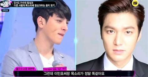 너의 목소리가 보여 중량전 박효신 이민호 닮은 외모 감미로운 목소리 女心흔들~
