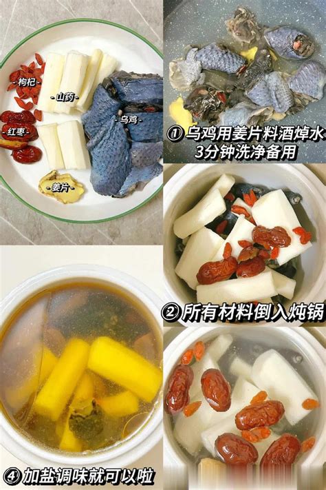 气血不足百病生，多喝这7碗汤，养气血强免疫，老少皆宜！